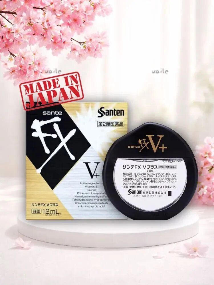 Японские капли для глаз Sante FX V Plus, с витаминами и таурином от усталости и красноты, 12 мл
