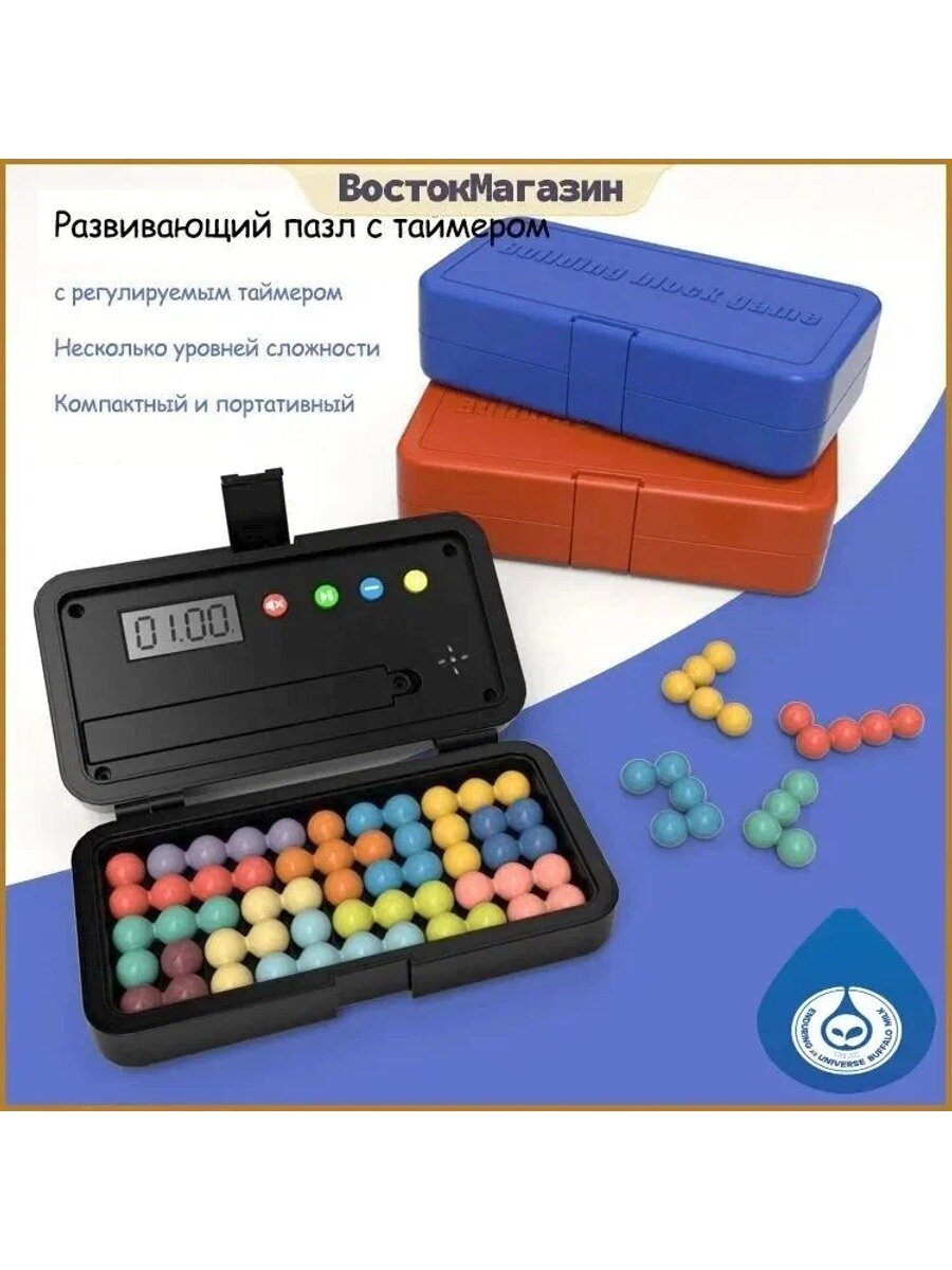 Настольная игра головоломка 3D тетрис, IQ пазл, танграм, обучающие игры в дорогу для детей и взрослых, kanoodle