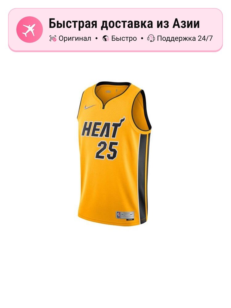 Джерси NIKE NBA