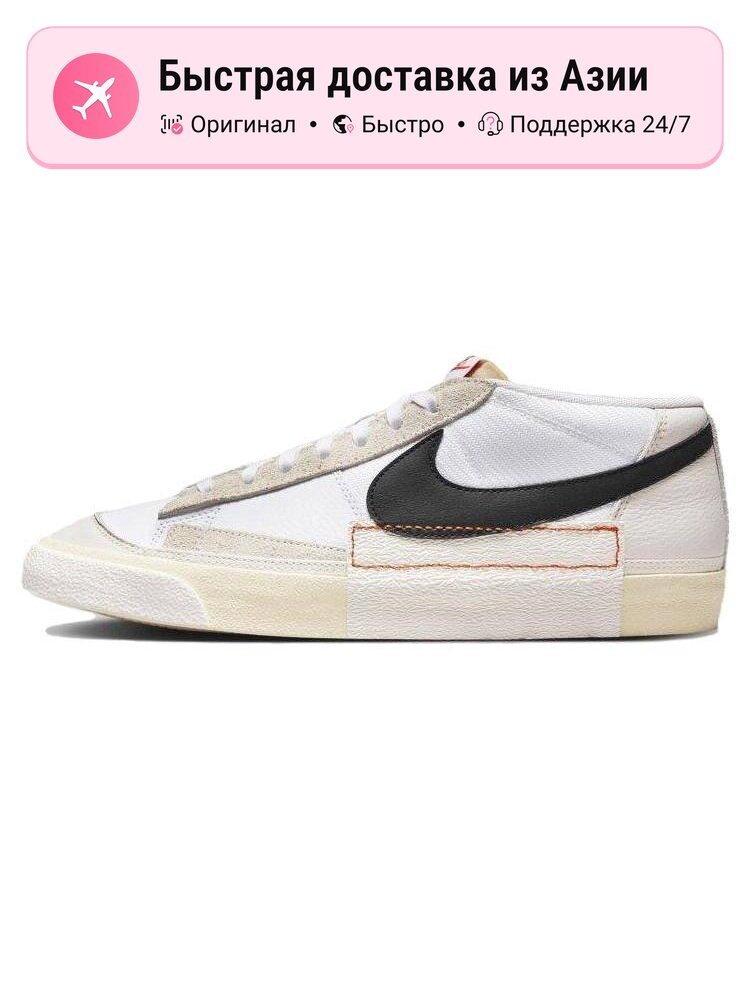 Кроссовки NIKE Blazer Low Pro Club