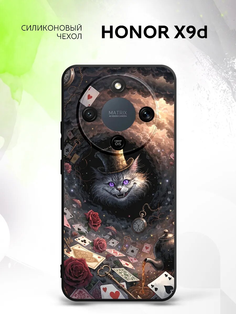 Чехол на Honor X9d, Хонор Икс9д защита камеры, накладка с рисунком чеширский кот