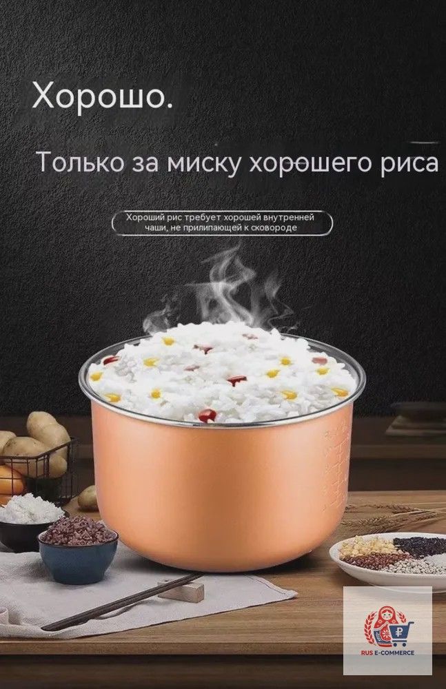 Чаша для мультиварки 2 литра запасная кастрюля