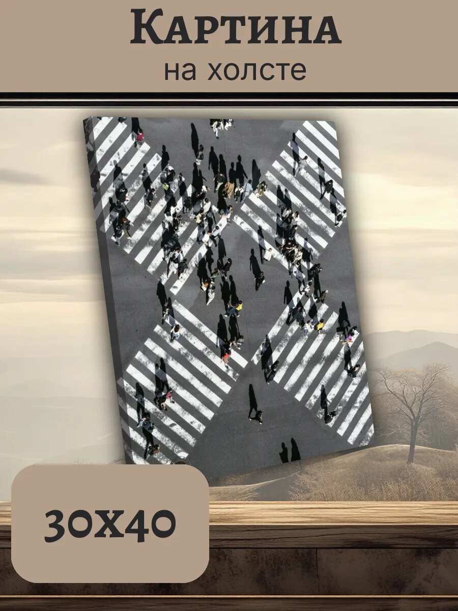 Картина Япония Japan 30x40 перекресток толпа