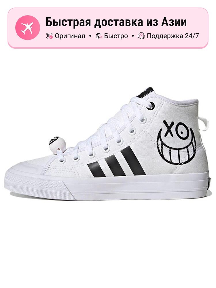 Кроссовки adidas Originals Nizza Hi Andre Saraiva Love Union