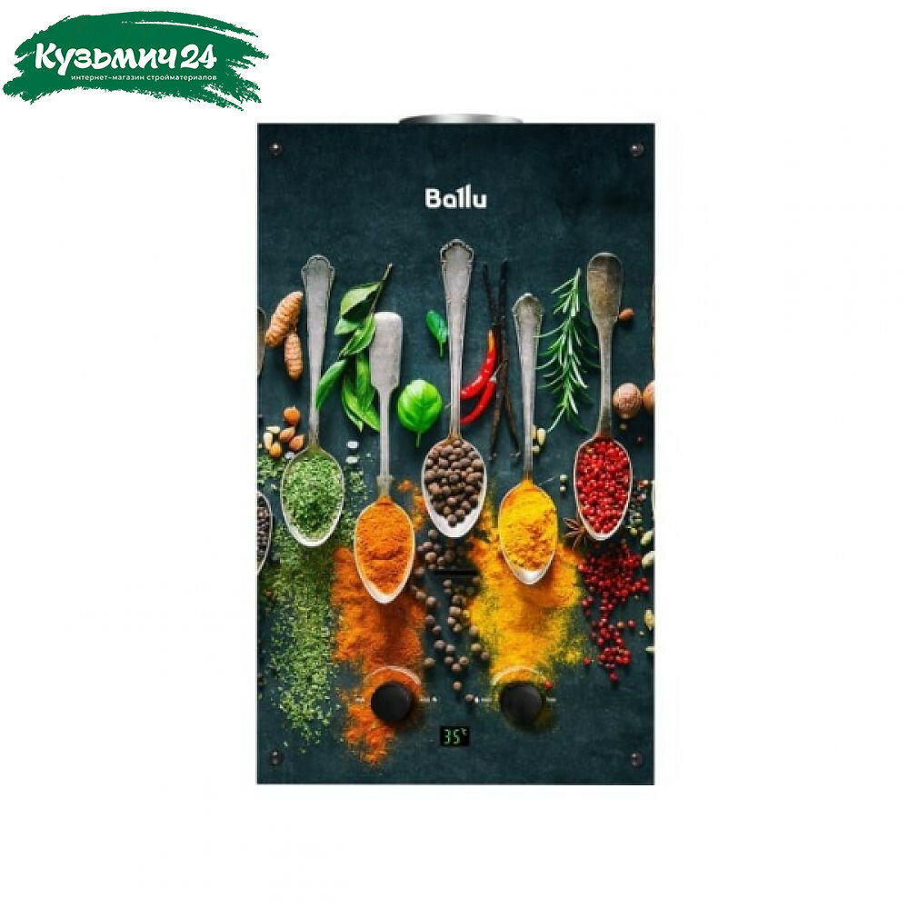 Колонка газовая Ballu GWH 10 Fiery Glass Curry НС-1584732