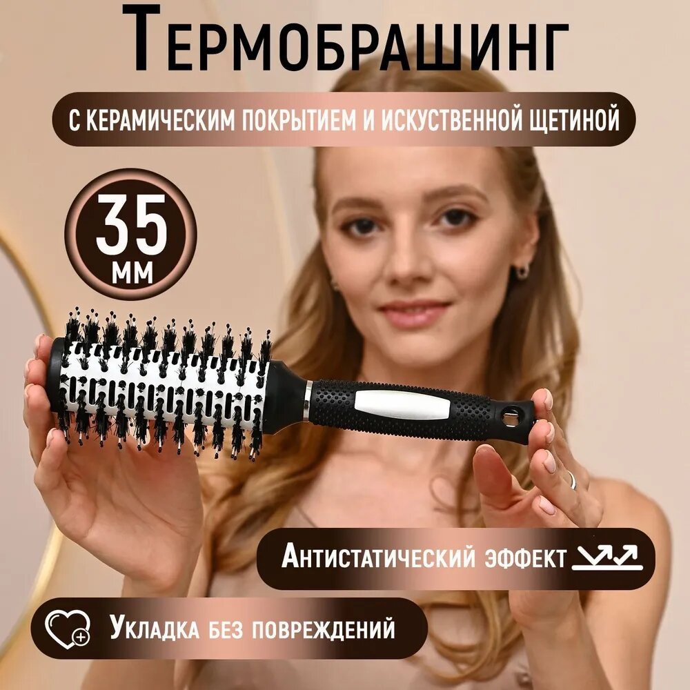 Круглая расческа для укладки волос феном, специализированный инструмент брашинга со смешанной щетиной, антистатический продувной аксессуар для длинных и коротких женских волос