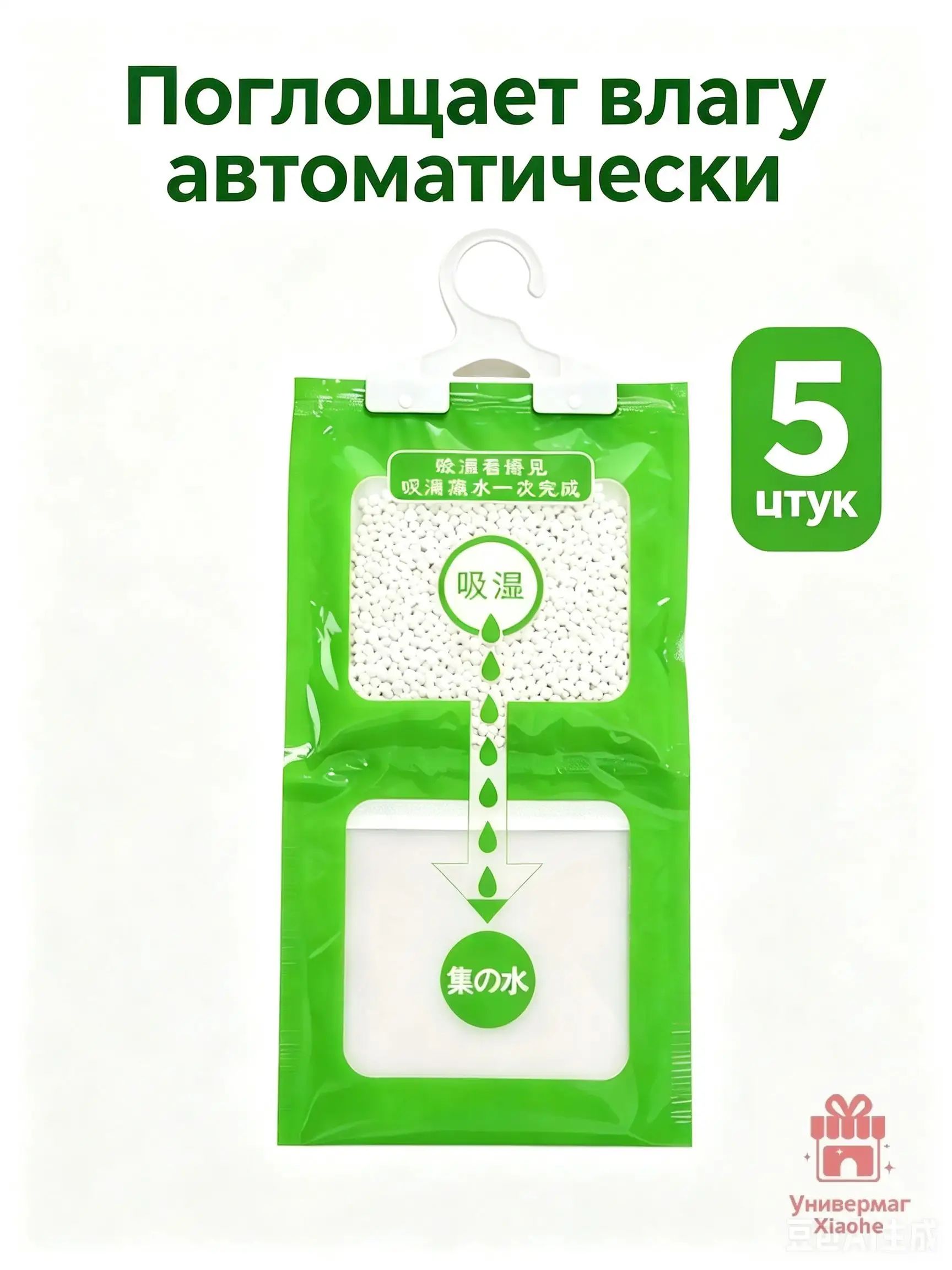 Осушитель воздуха 988341390208-b74a93b338cc