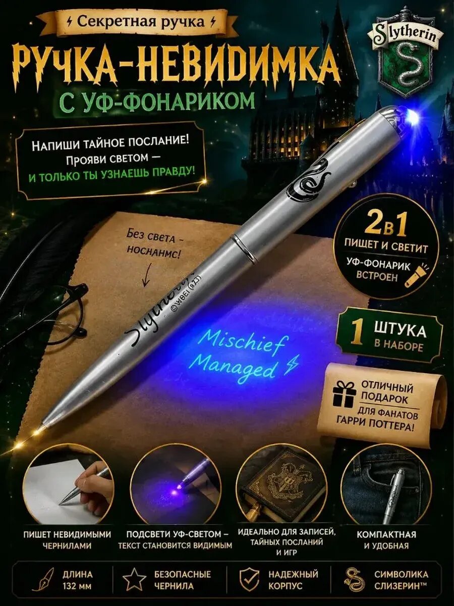 Ручка Шариковая, толщина линии: 0.5 мм,