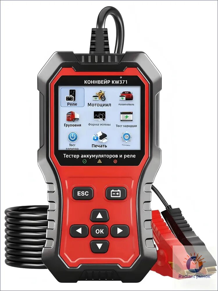 KONNWEI KW371 Аккумуляторный тестер и тестер реле 2 в 1, 12V/24V, 4/5 Pin, CCA 10-2000, AGM/GEL/LiFePO4, проверка генератора, пуска, заряда, 2.8" экран, поддержка 12 языков