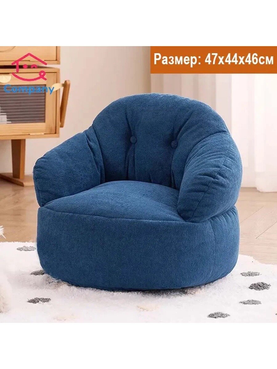 Know Easyx Кресло детское 47 x 46 x 44 см стандартная классическая модель