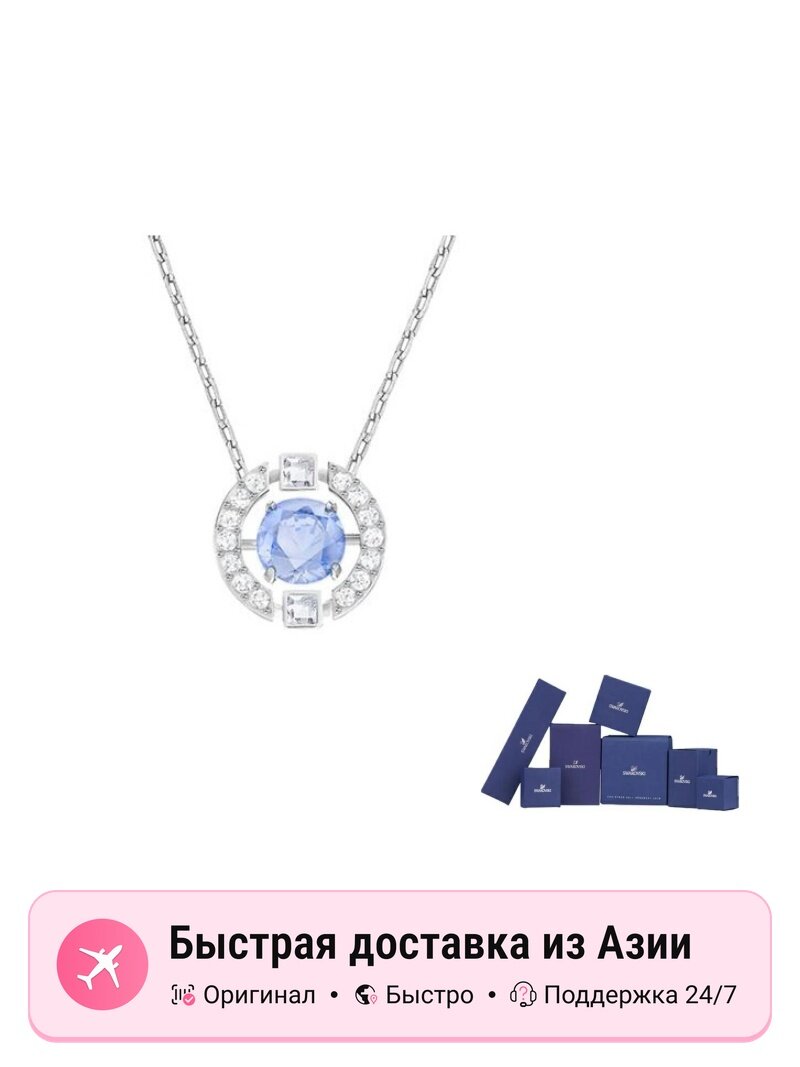 Колье, кристаллы Swarovski