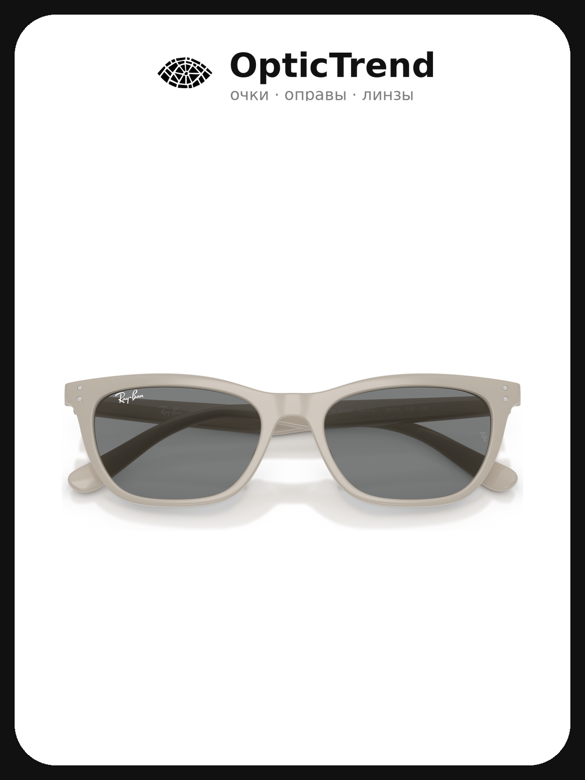 Солнцезащитные очки Ray-Ban