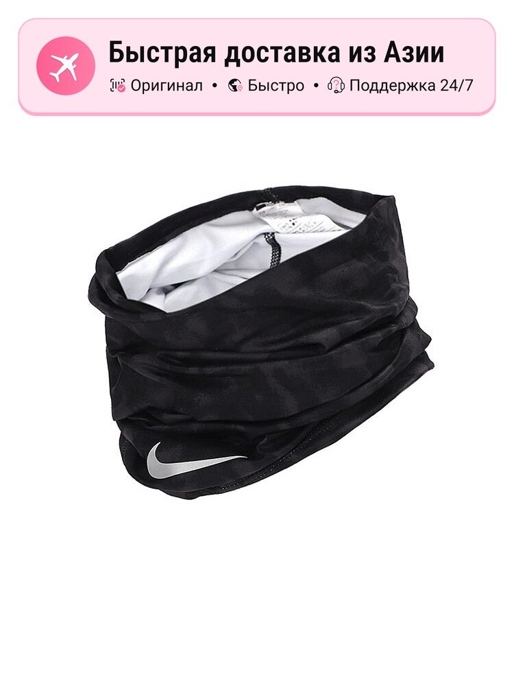 Шарф Nike для мужчин