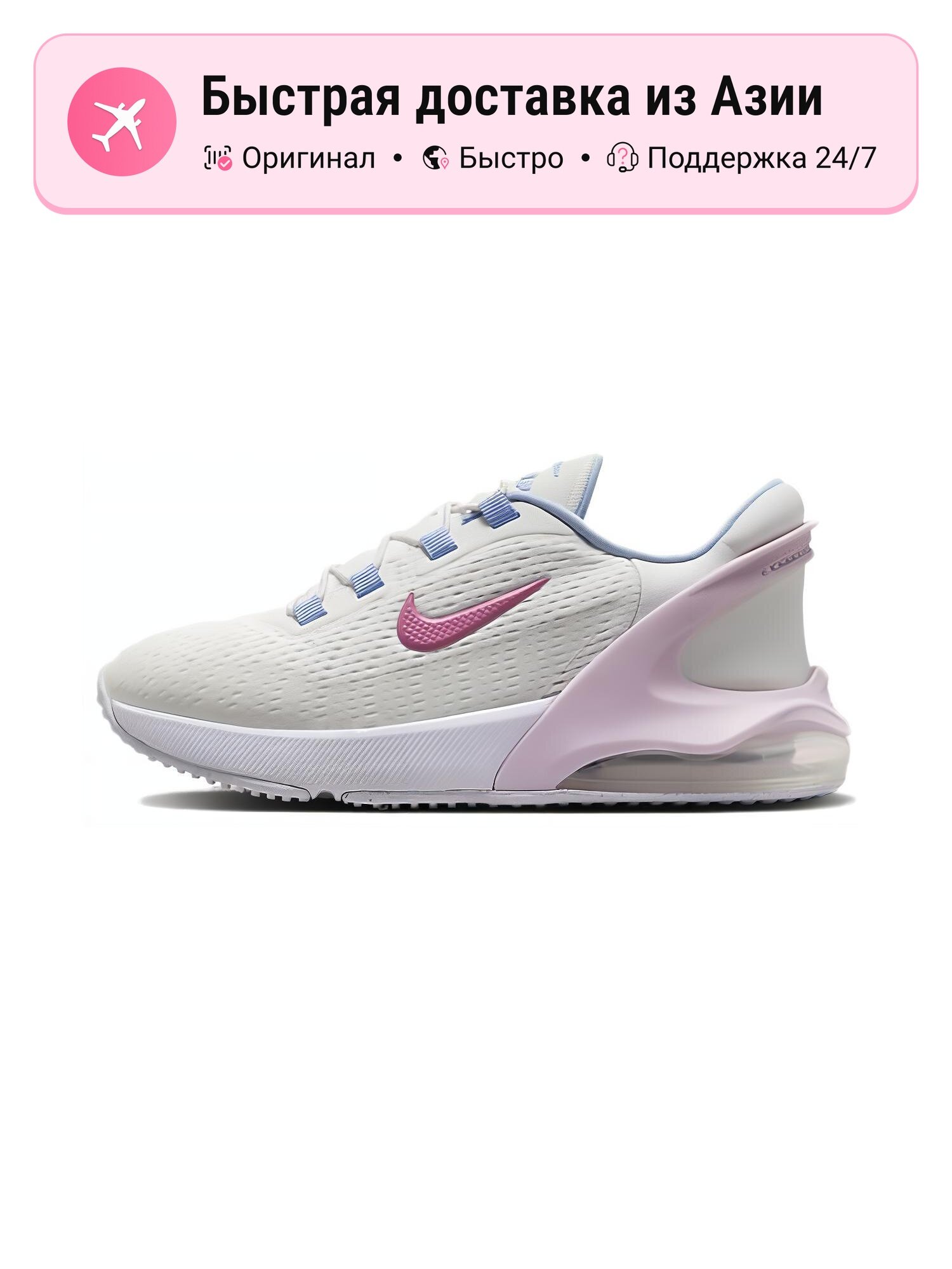 Кроссовки NIKE Air Max 270 GO