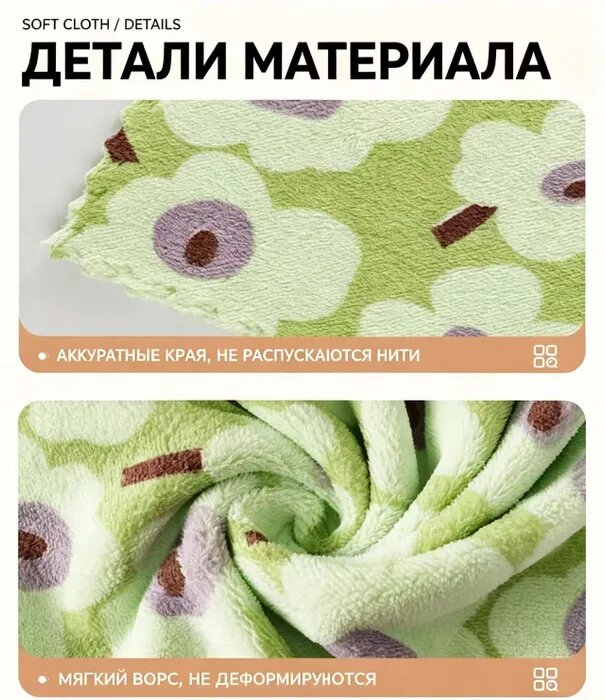 Тряпка, 10 шт — фото 1