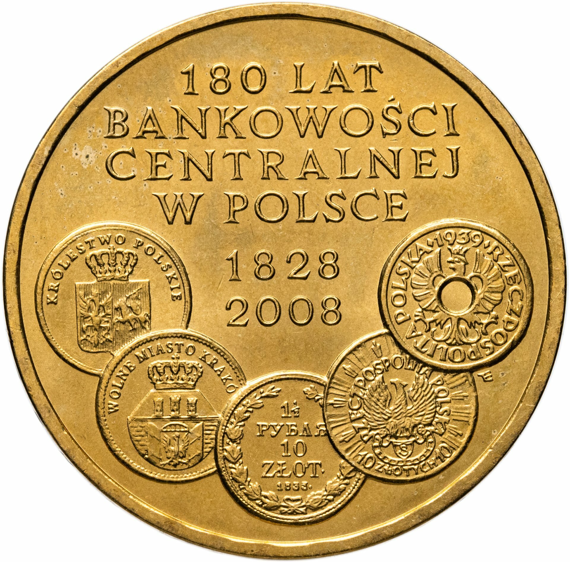 Польша 2 злотых 2009 "180 лет центральному банку Польши", Латунь, в сохранности UNC