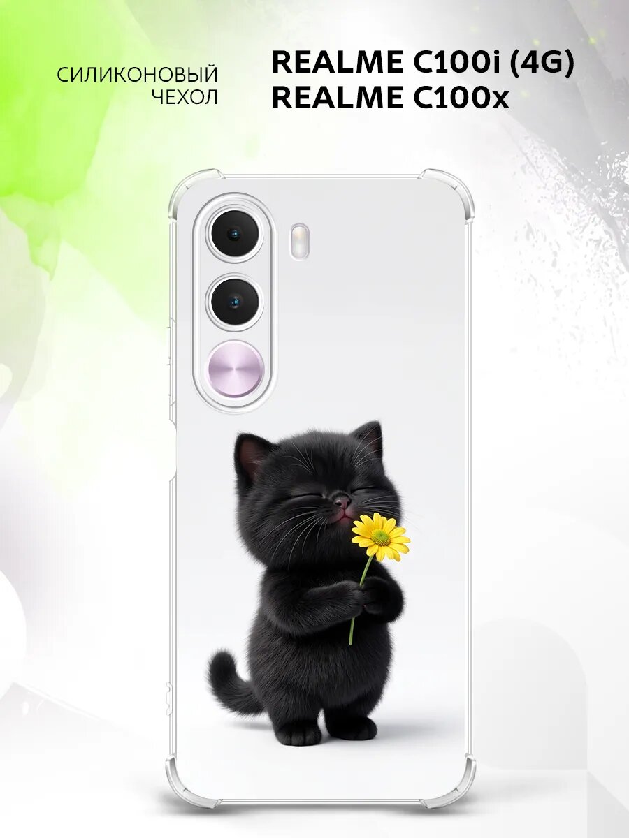 Чехол на Realme C100i (4G)/C100x, Реалми C100и (4Г)/С100икс кейс, противоударный, с принтом котик с цветком