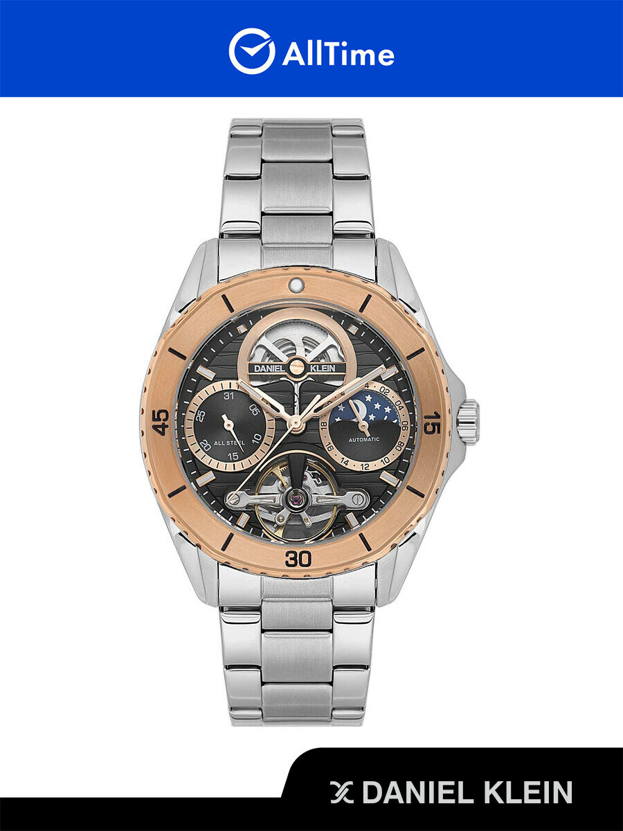 Наручные часы Daniel Klein Skeleton