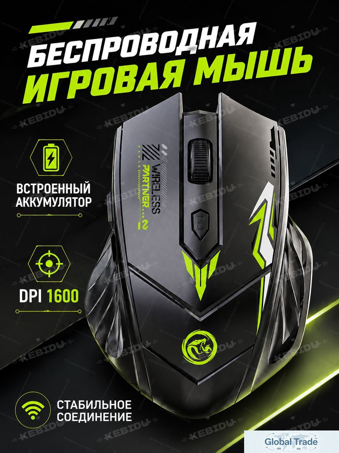 Игровая мышь беспроводная Мышка игровая беспроводная, Мышка беспроводная игровая для компьютера bluetooth, 6 кнопок, 1600 dpi, бесшумная, черно-серый