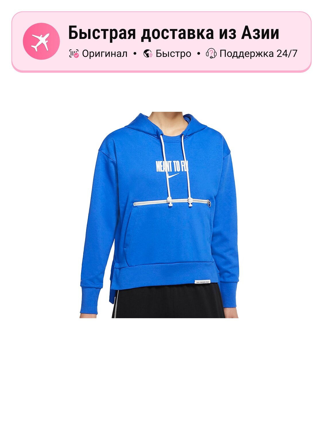 Свитшот NIKE Active, 1 шт.