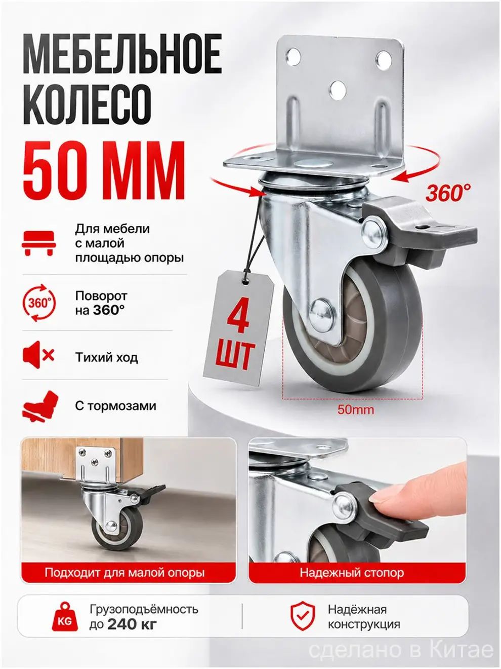 Мебельное колесо, Строительство и ремонт → Крепеж и фурнитура → Фурнитура и комплектующие для мебели → Ролики