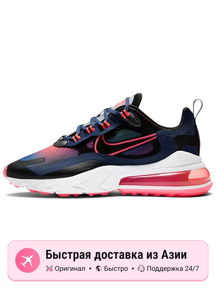 Кроссовки NIKE Air Max 270 React
