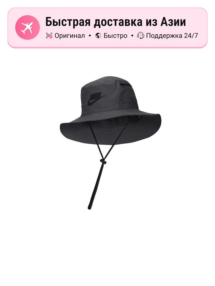 Панама NIKE Bucket Hat для мужчин