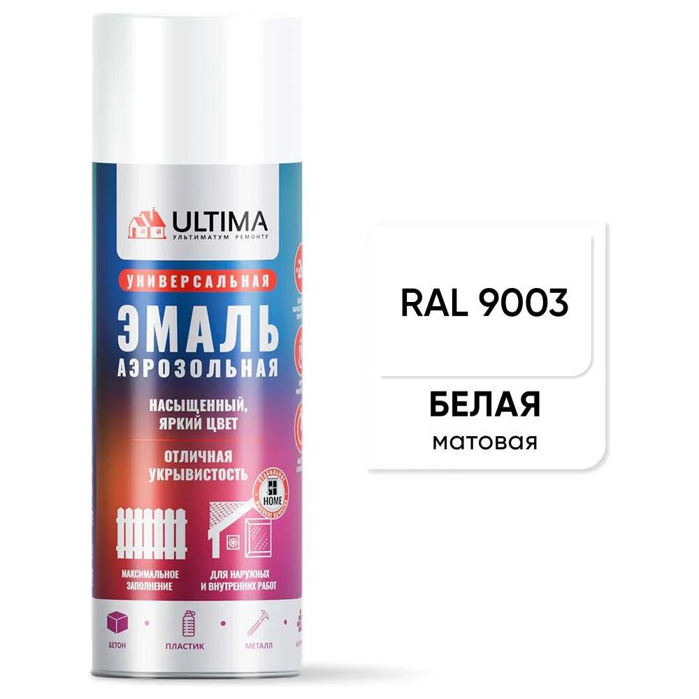 Аэрозольная краска ULTIMA RAL 9003 белый матовый, универсальная 520 мл ULT003