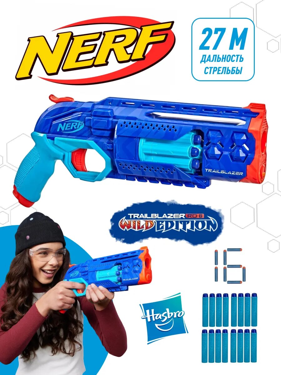 Игрушечное оружие Hasbro Nerf Elite 2.0 - Бластер Trailblazer Wild Edition+16 дротиков - Нерф F5029