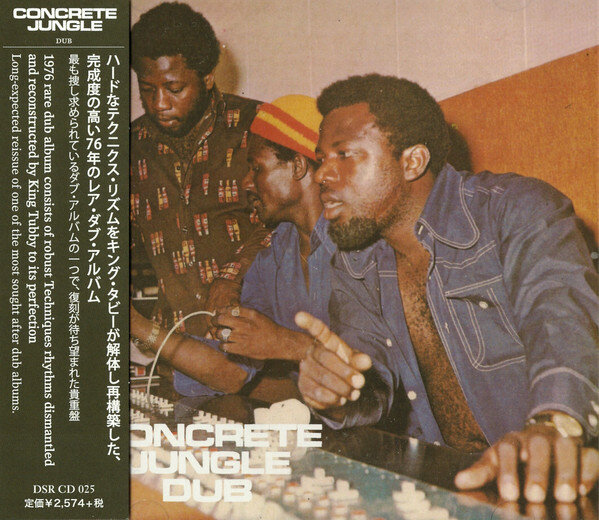 Музыка CD King Tubby - Concrete Jungle Dub