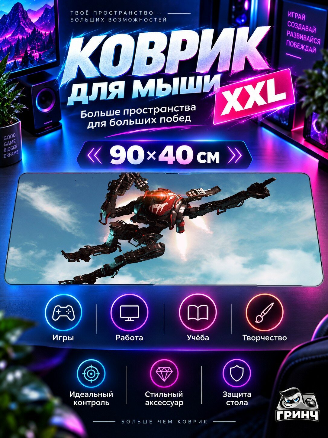 Большой игровой нескользящий коврик для мыши и клавиатуры Titanfall 2 Skidrow / Титанфалл 2 Скидров — Titanfall 2, 90×40 см, 3 мм, жаккардовый, прошитые края