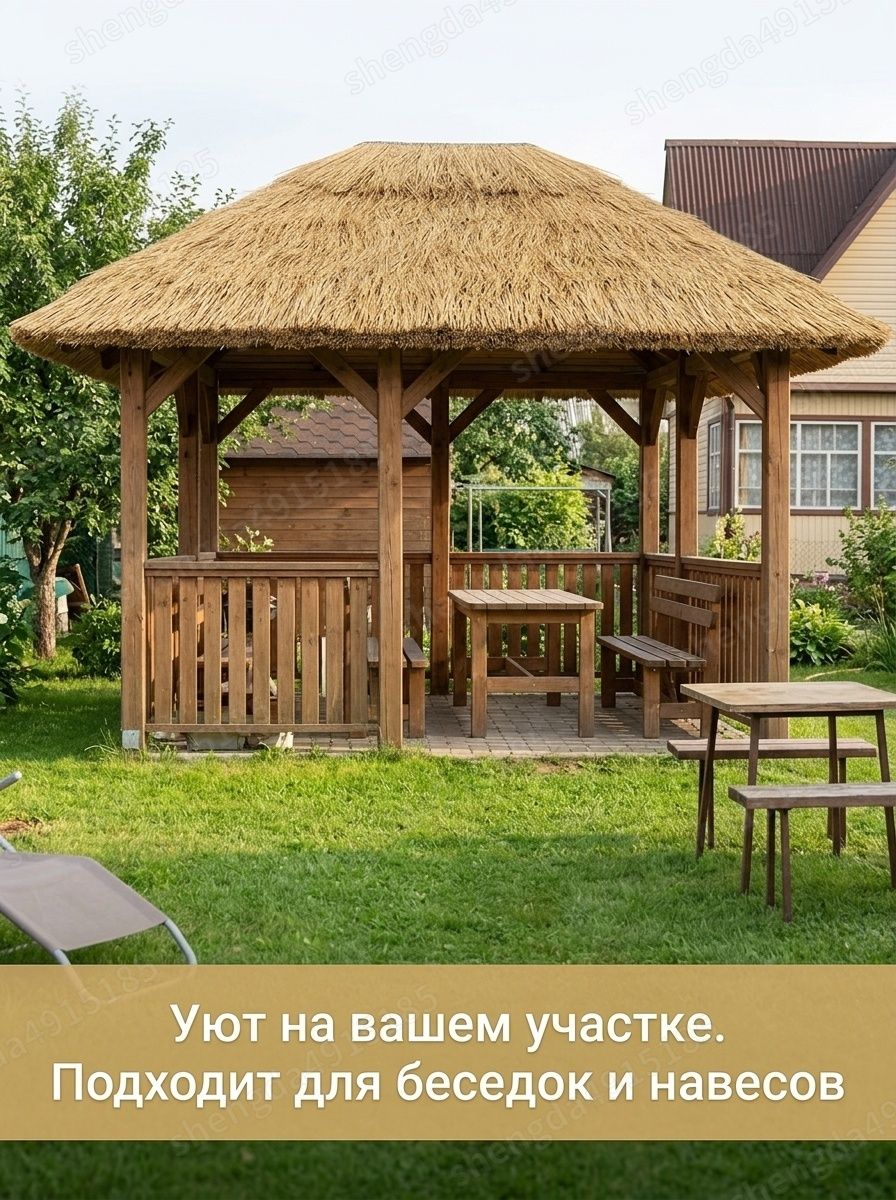 Кровельная искусственная солома1х4м, огнестойкая, для крыши беседки, дачи, кафе--NS930
