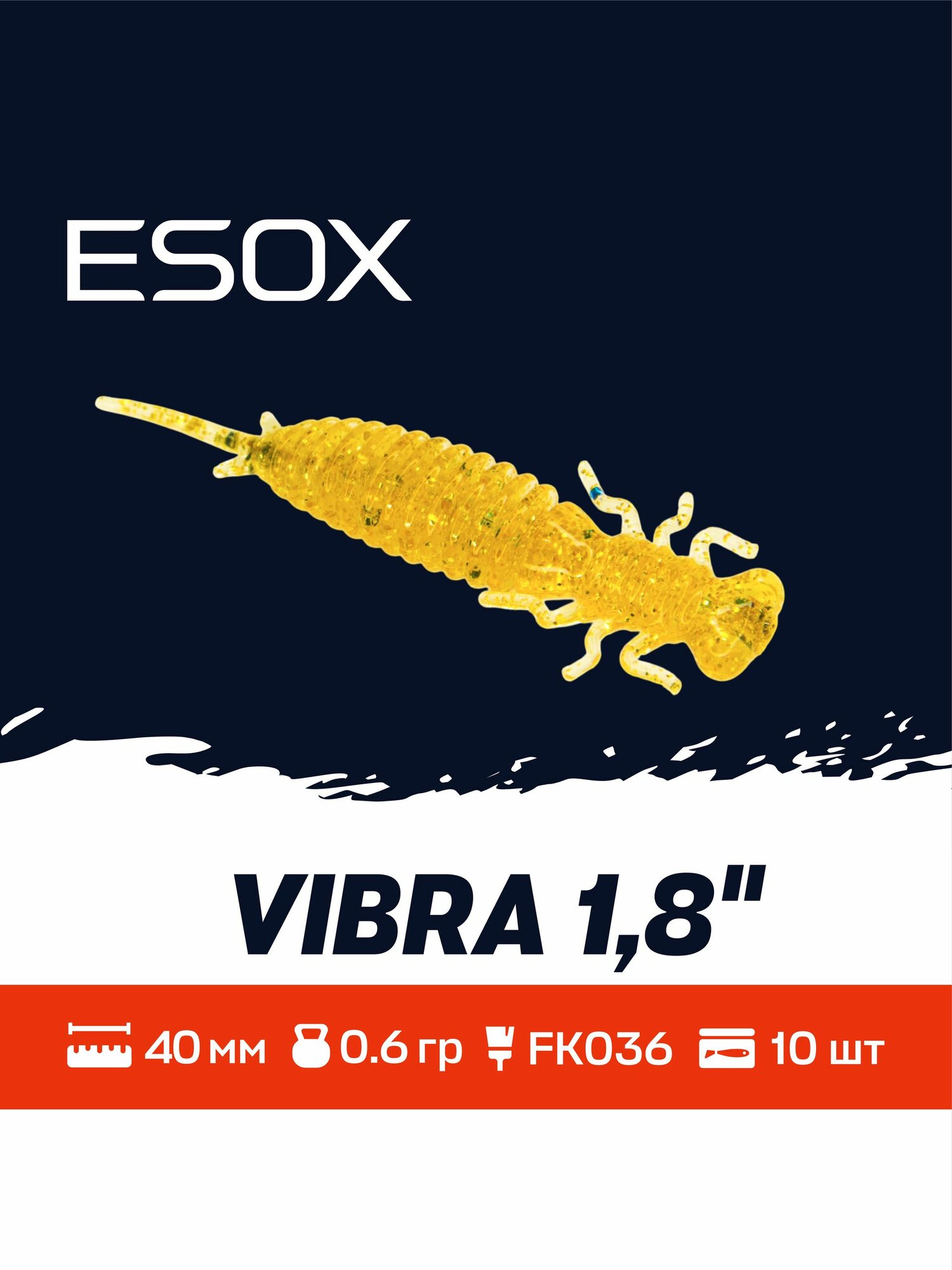 ESOX Vibra 1.8" (40мм) 10шт / Мягкая приманка для рыбалки