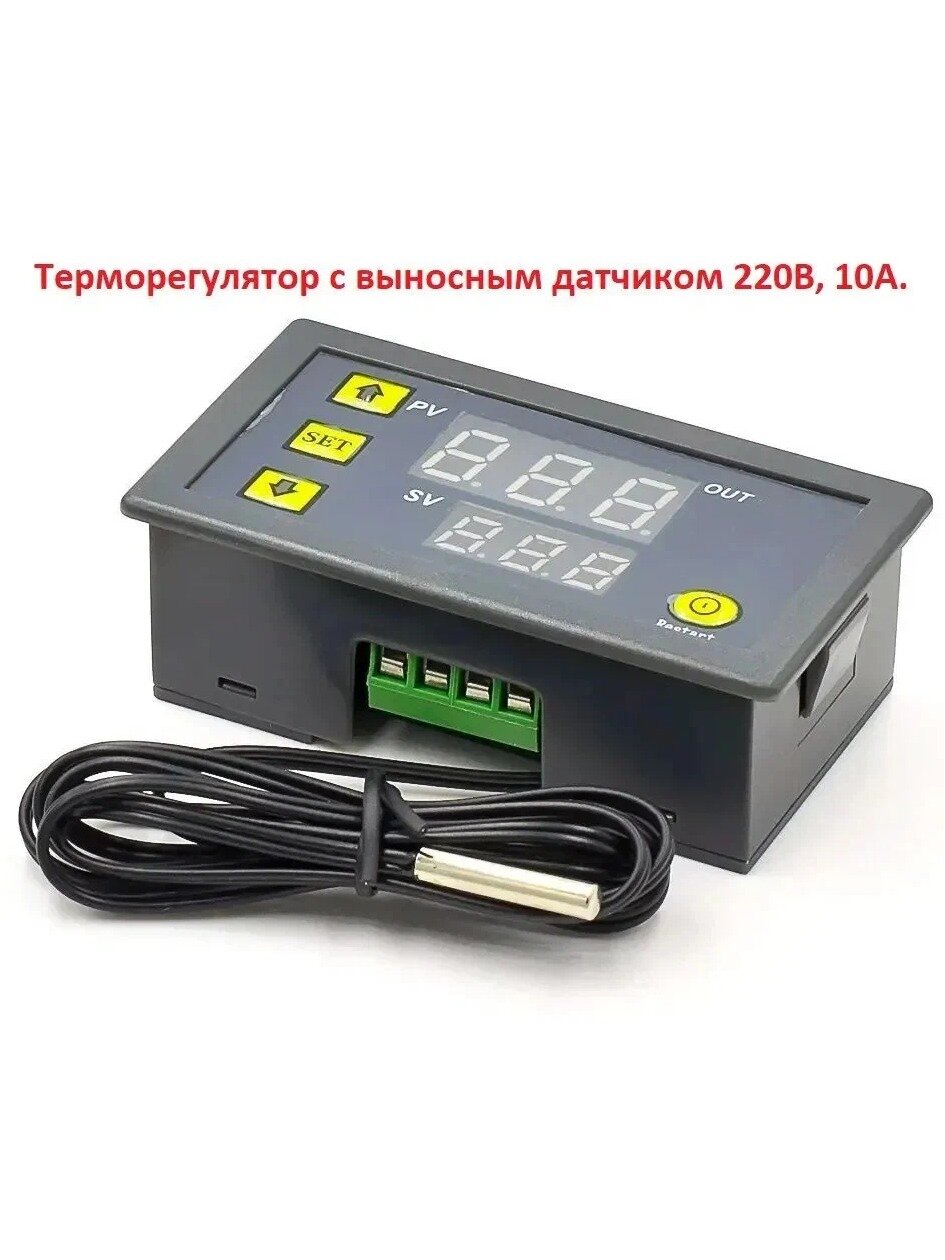 Терморегулятор / термостат до 1500Вт Для инфракрасного отопления, Для конвекторов, черный