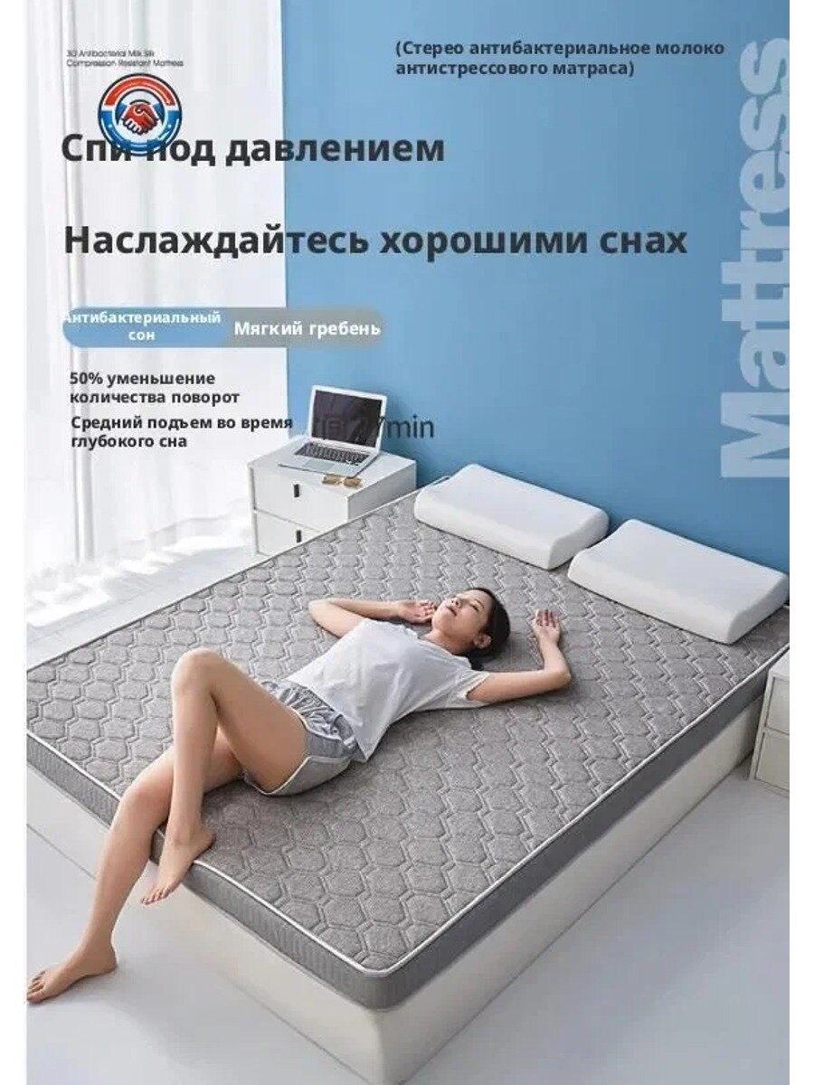 Матрас комбинированный анатомический 90х200 см, наполнитель хлопок, зима-лето, в рулоне