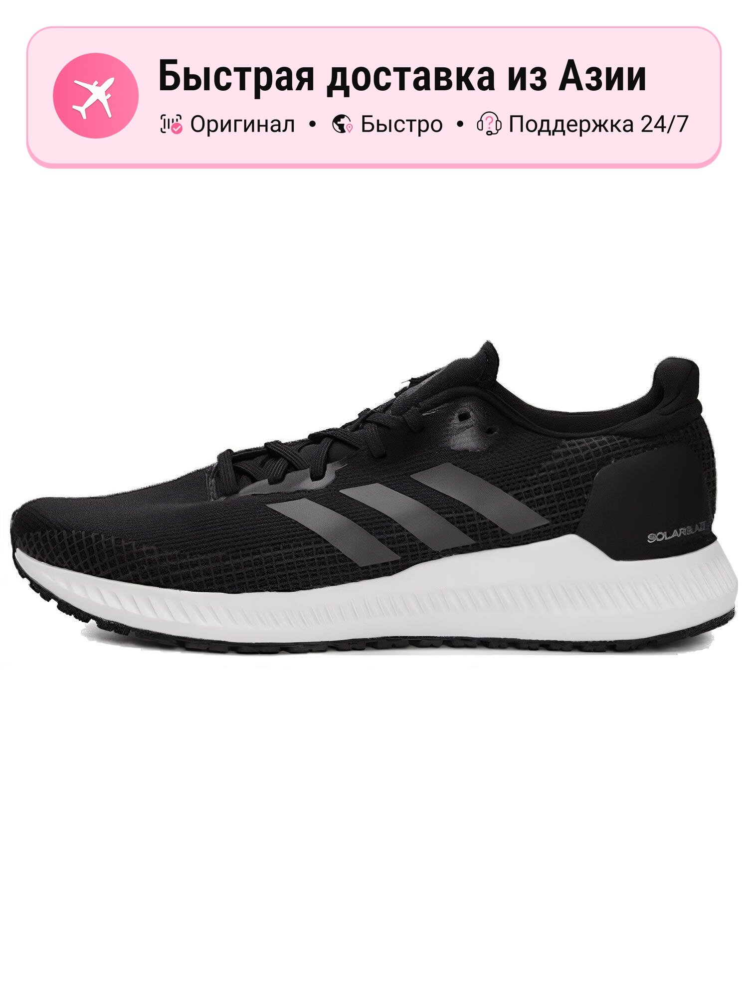 Велотуфли adidas