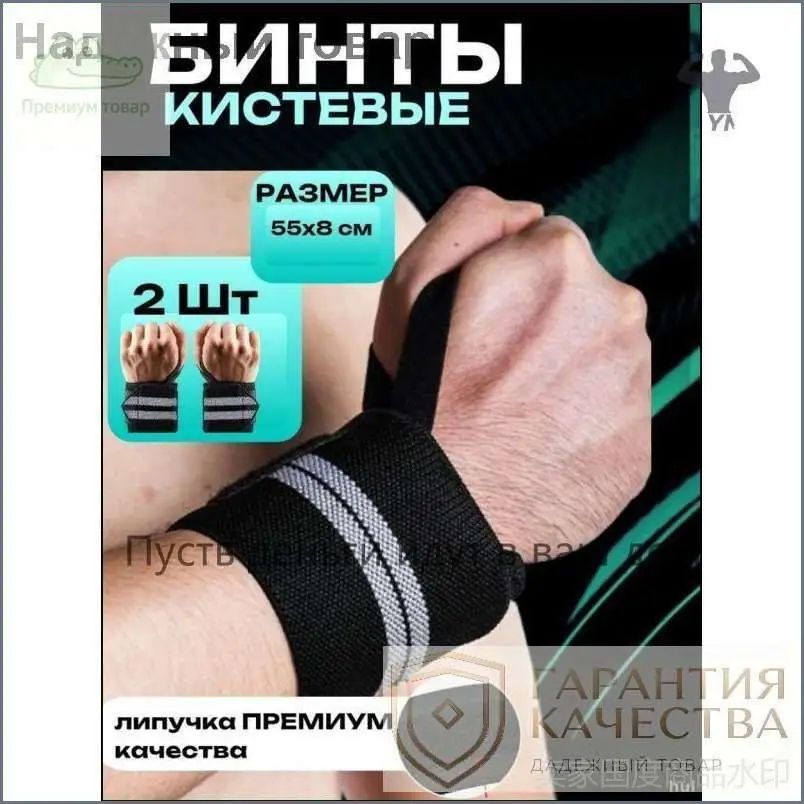 Налокотники хоккейные, размер: S(48-53)