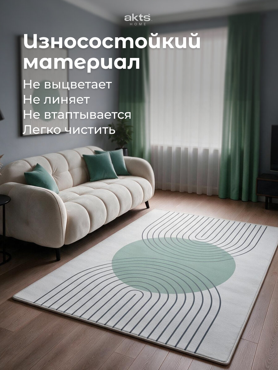 Ковер 120x160 см, прямоугольный, цвет серый, ковер в гостиную — фото 1
