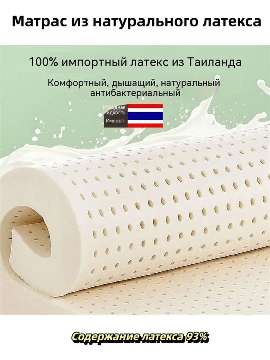 Беспружинный матрас 80х190 см из натурального латекса, ортопедический, двусторонний, мягкий/средний, в рулоне