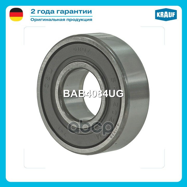 Подшипник генератора Krauf арт. BAB4084UG