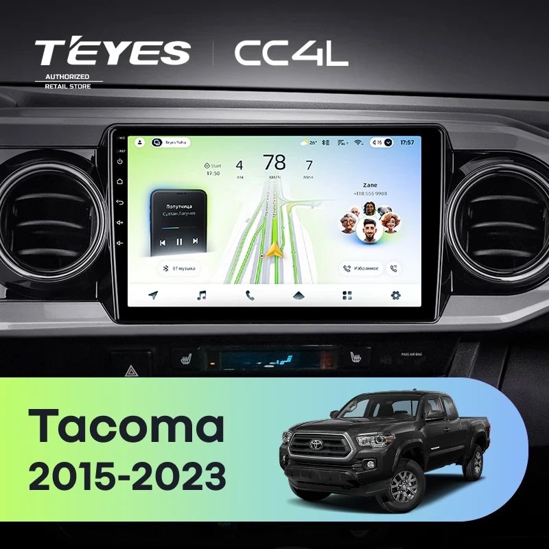 Штатная магнитола Teyes CC4L 4/64 Toyota Tacoma N300 (2015-2023) F2