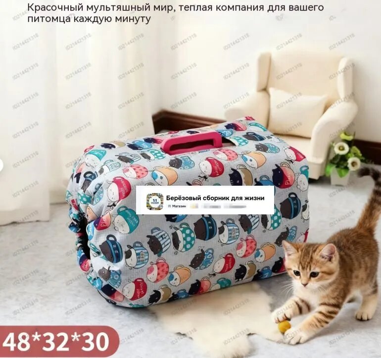 Кошки и собаки, домашние животные, зимний теплый чехол для клетки 48*32*30