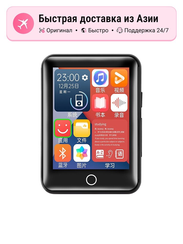MP3/MP4 плеер LZL 4g with bluetooth, 2.8 inches, поддержка Bluetooth, компактный размер