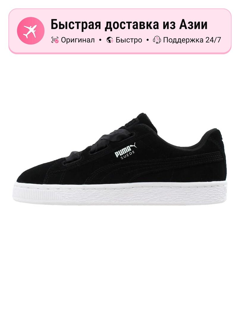 Кроссовки PUMA Air Force 1 LE (GS)