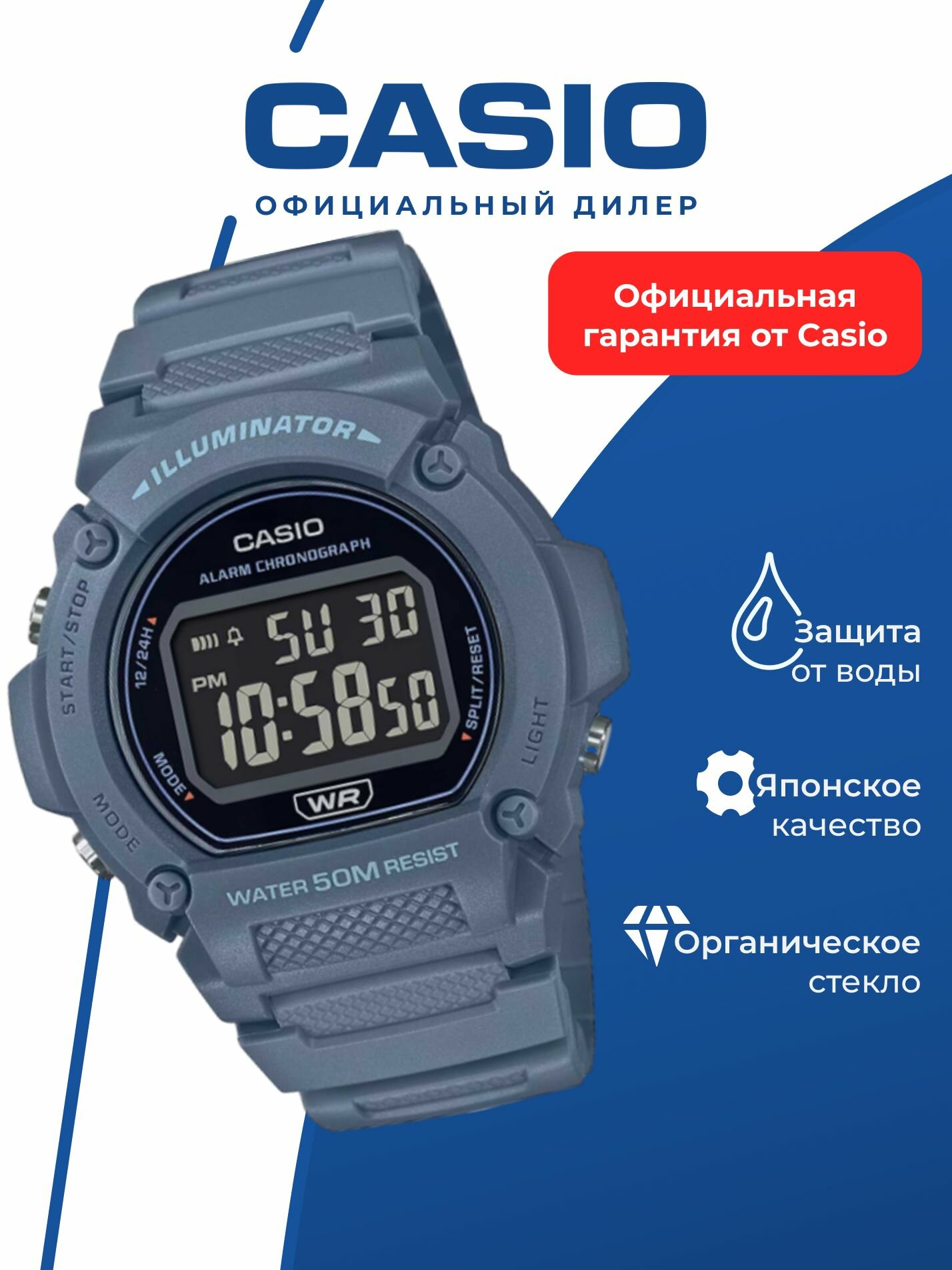 Наручные часы CASIO