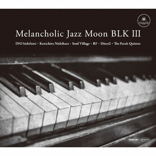 Музыка CD INO hidefumi - Melancholic Jazz Moon BLK 3 / Mint