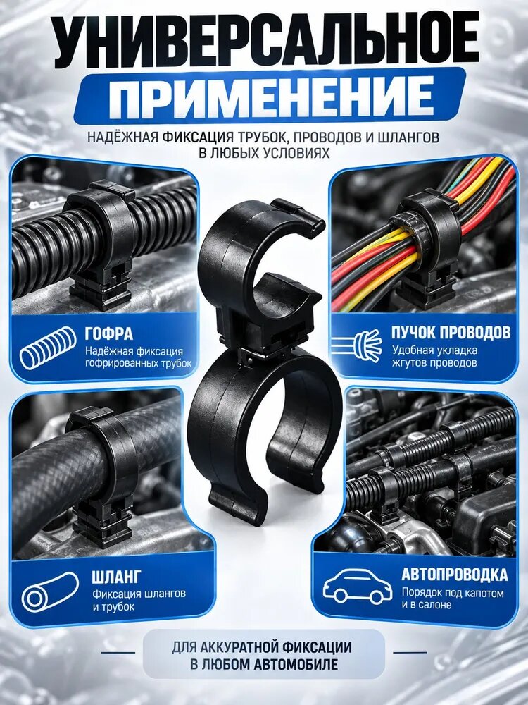 Фиксатор автомобильный, 2 шт.