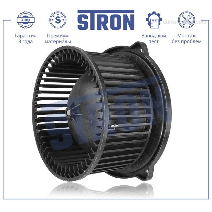 STRON STIF043 вентилятор отопителя MAZDA 6 III (GJ)