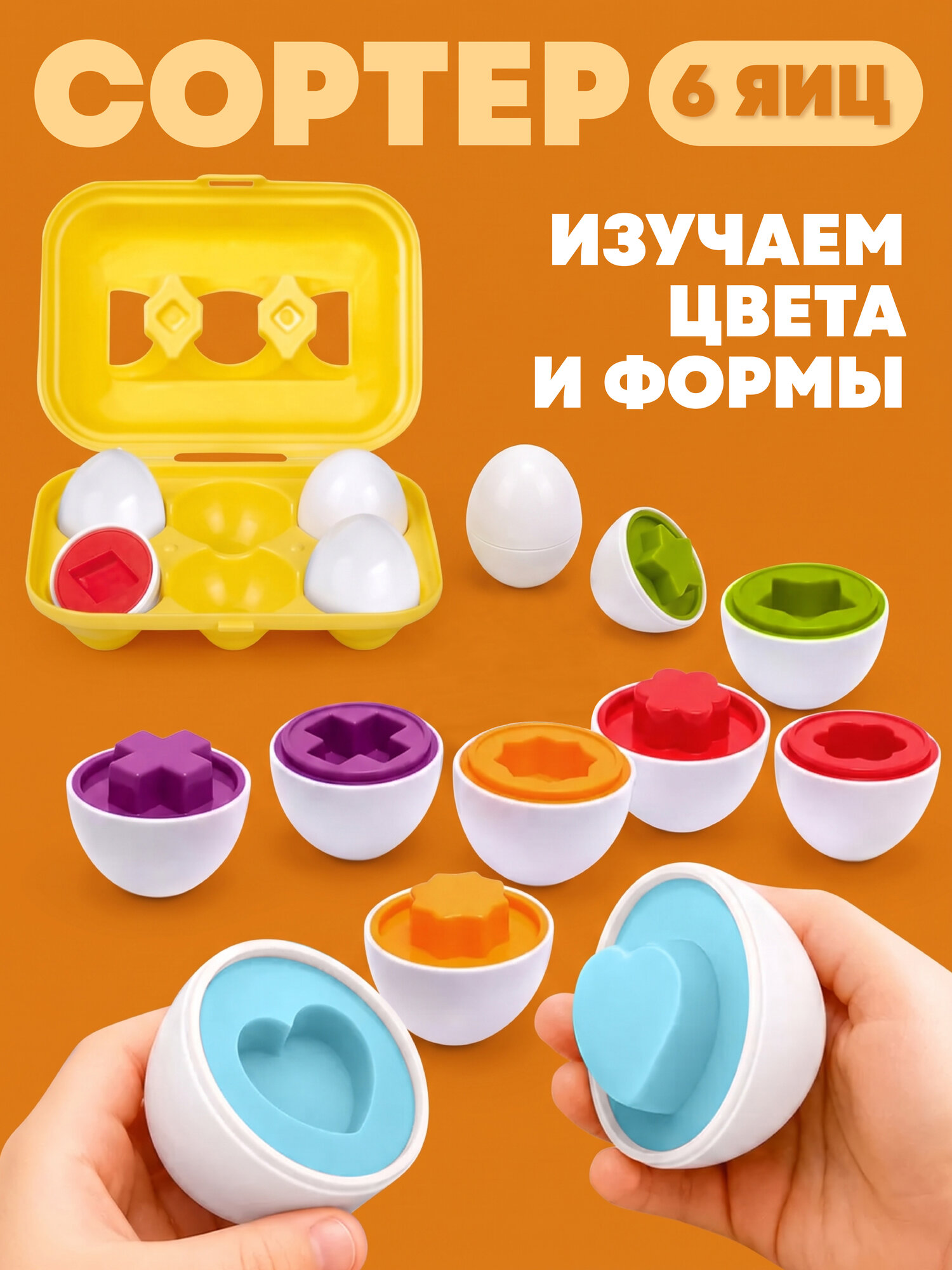 Развивающая игрушка Сортер детский Наша Игрушка геометрические фигуры