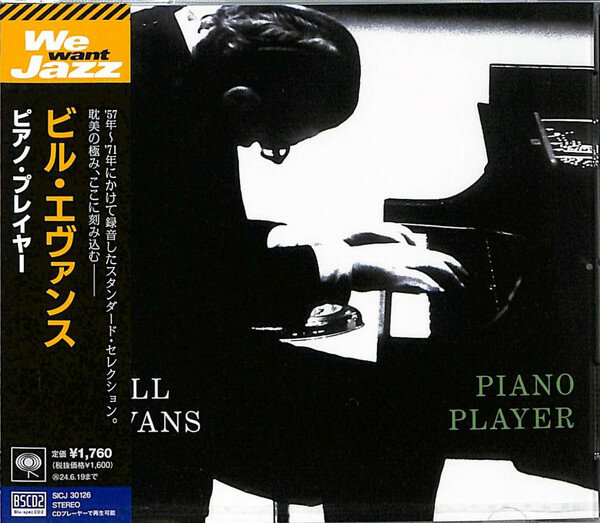 Музыка CD Bill Evans (Piano) - Piano Player / Blu-spec